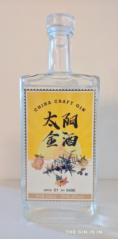 The "Sun" Gin (China Craft Gin) | Gin Review, Tasting Notes and Serves