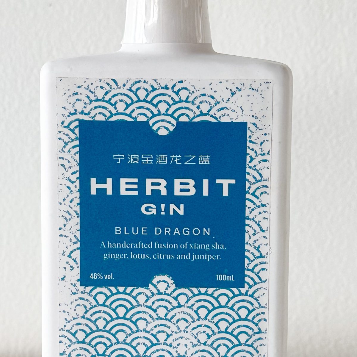 Contemporary Gin | The GIN is IN