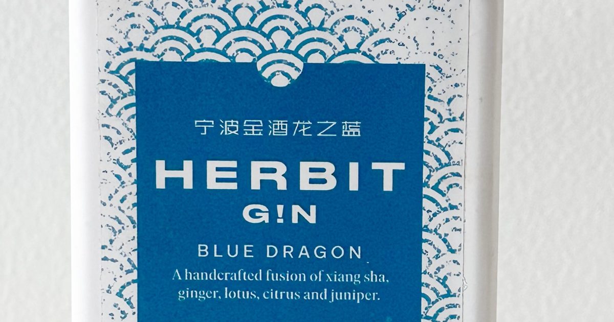 Herbit Gin Blue Dragon | Expert Gin Review and Tasting Notes