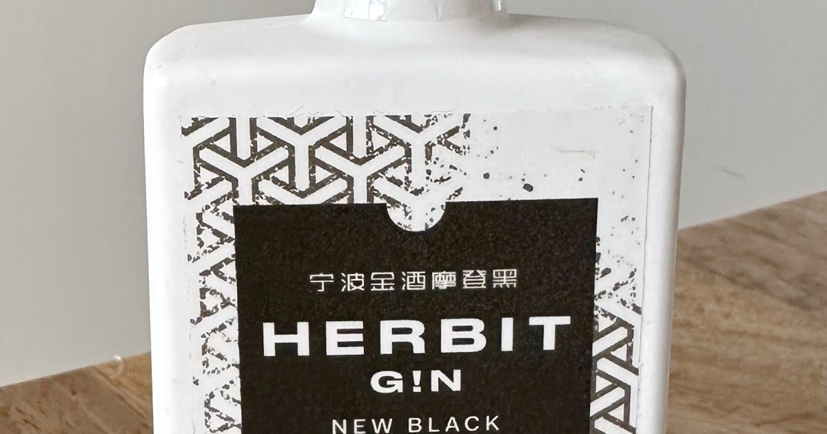 Herbit Gin New Black | Expert Gin Review and Tasting Notes